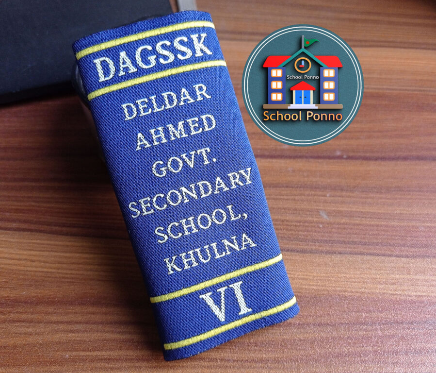 Normal Shoulder Epaulette – School Ponno